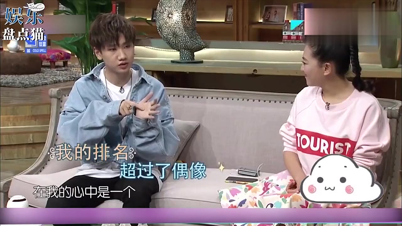 盘点周杰伦的明星粉丝团,刘涛爱了他20年,华晨宇看见偶像很紧张