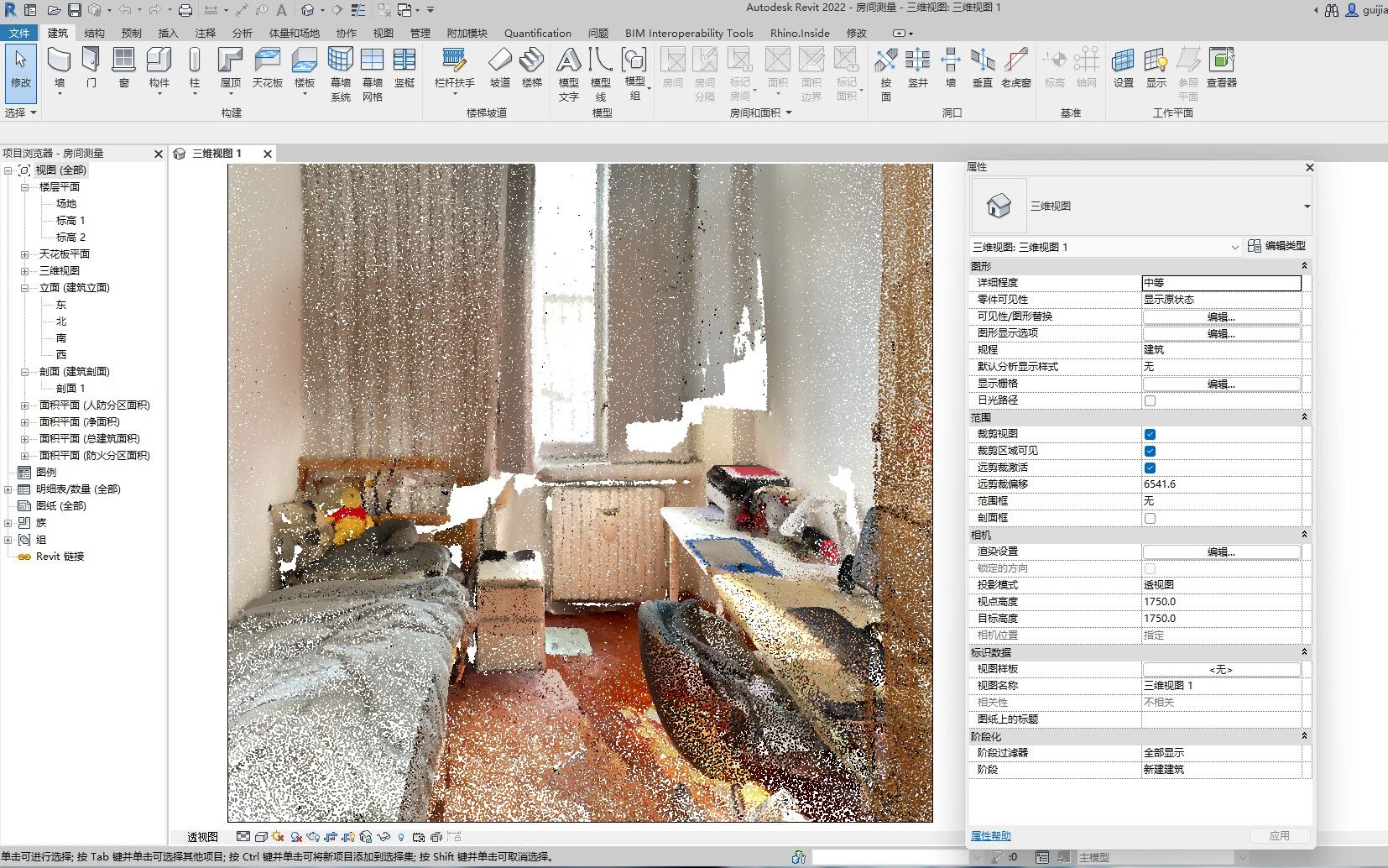 【3d scanner app】ipad激光雷达扫描建模