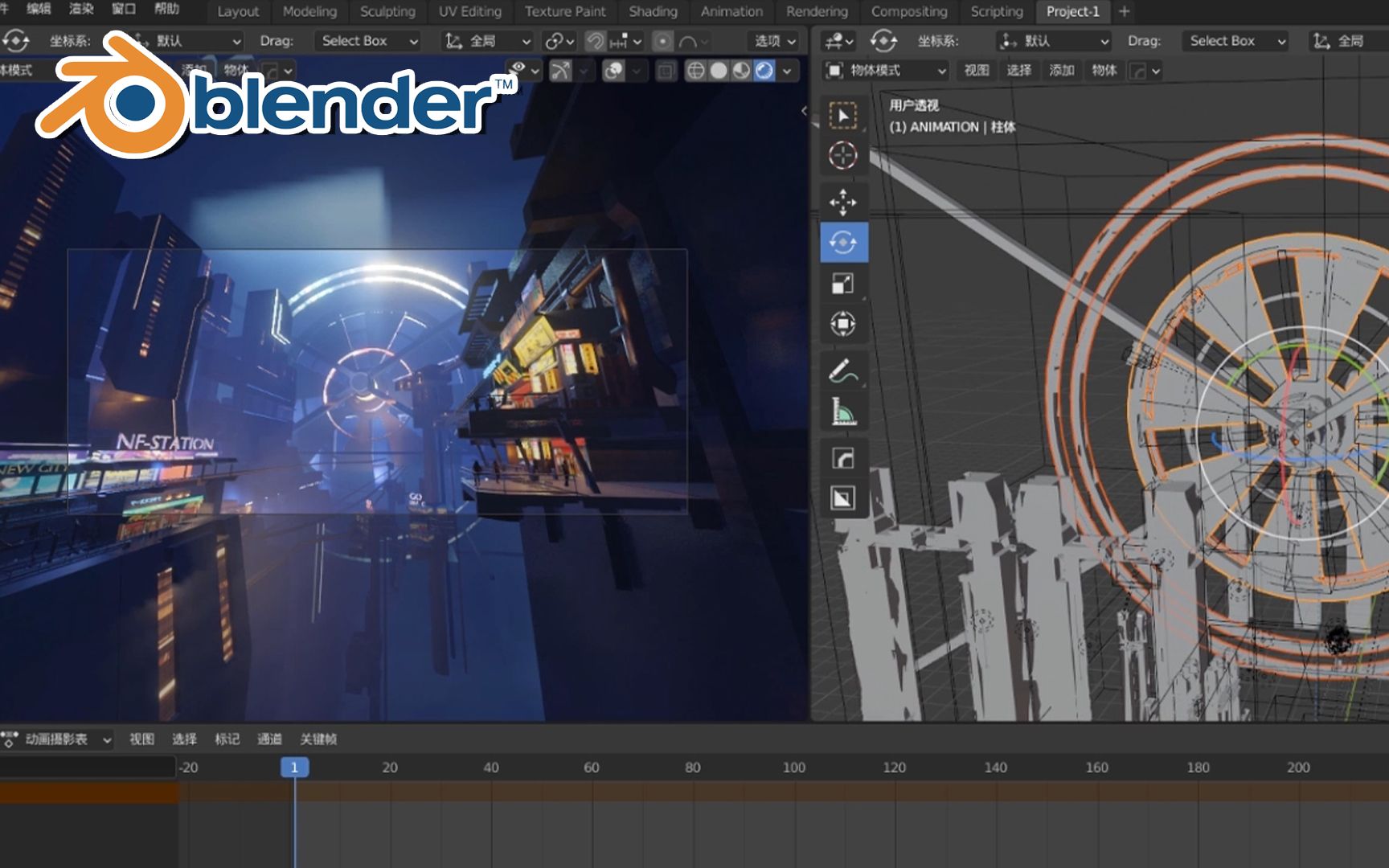 【Blender+PS】如何制作赛博朋克科幻场景 | 概念设计流程