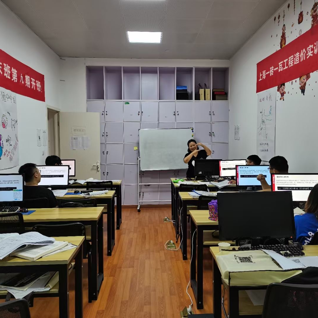 上海一砖一瓦造价培训 