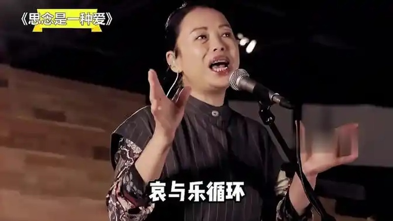 被遗忘的歌手黄绮珊,沉寂多年,凭借一首《我的美丽》火遍全网