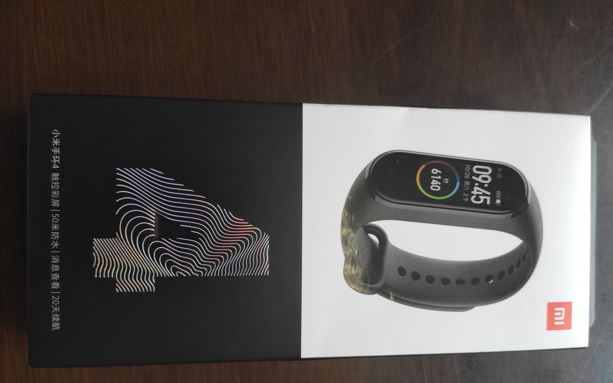 小米手环4标准版简单开箱