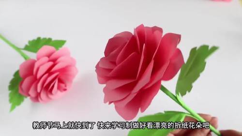 非常好看的折纸花朵教程简单易学锻炼孩子动手能力