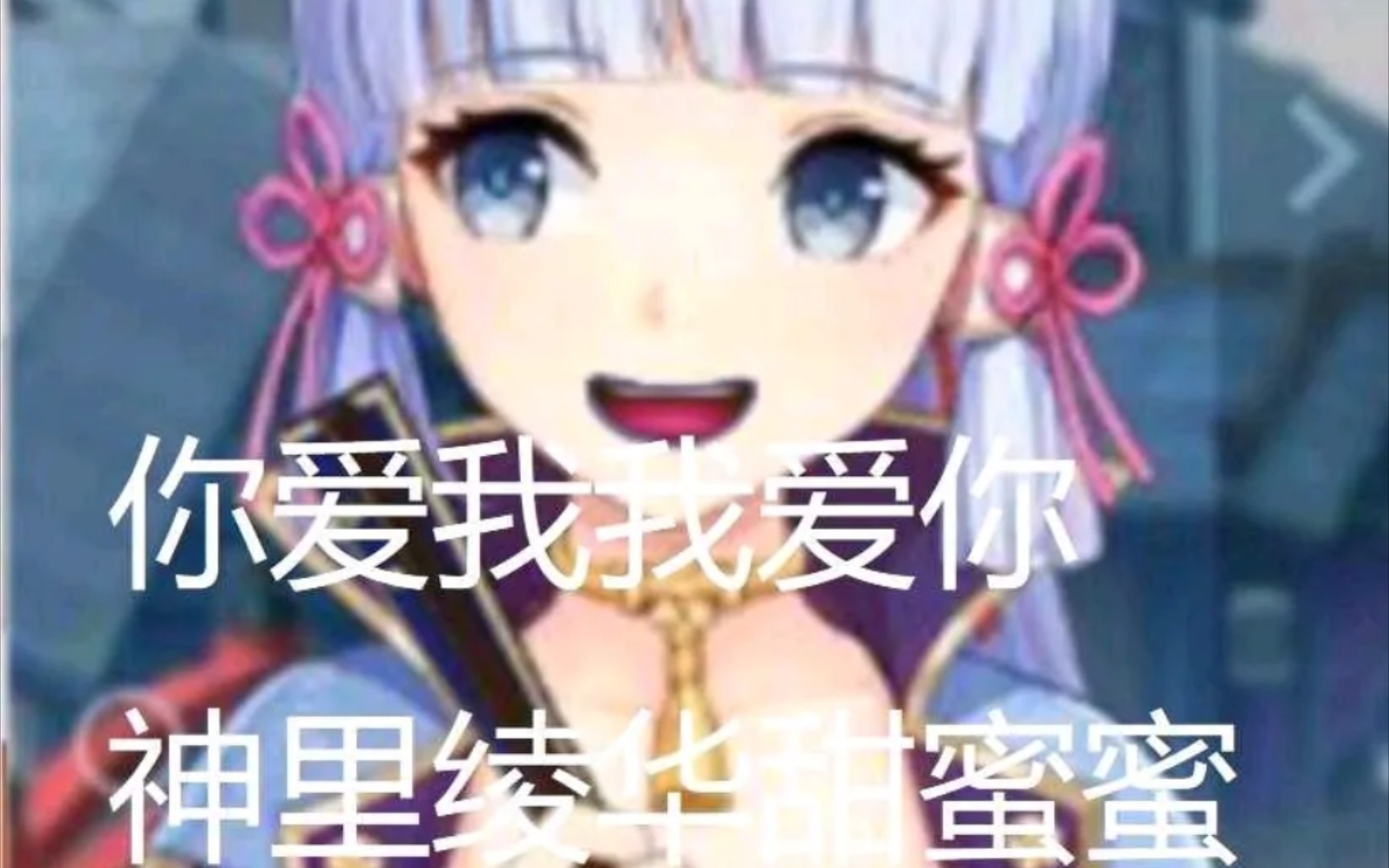 《原神》稻妻踏鞴物语任务（稻妻大炮激活任务）