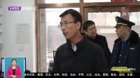 《“一把手”跟执法》哈尔滨阿城区:坚持问题导向,开创新格局