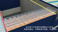 钢结构网架滑移施工动画汇总