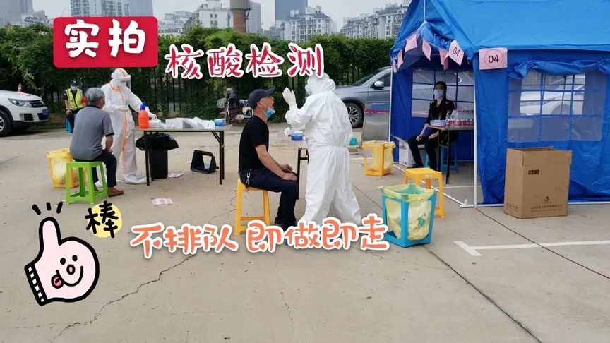 武汉核酸检测医生换手套么,排队要多久?大家来看看组织得怎么样