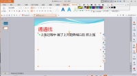 同花顺怎么炒股 通道线的画法 学习炒股从哪入手