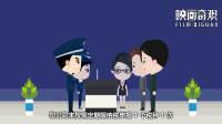 映画奇观 第五集——纳税信用容易扣分的指标你关注了吗?