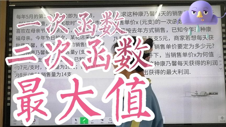 小老师讲中考大题 一次函数与二次函数与相似三角形相结合!