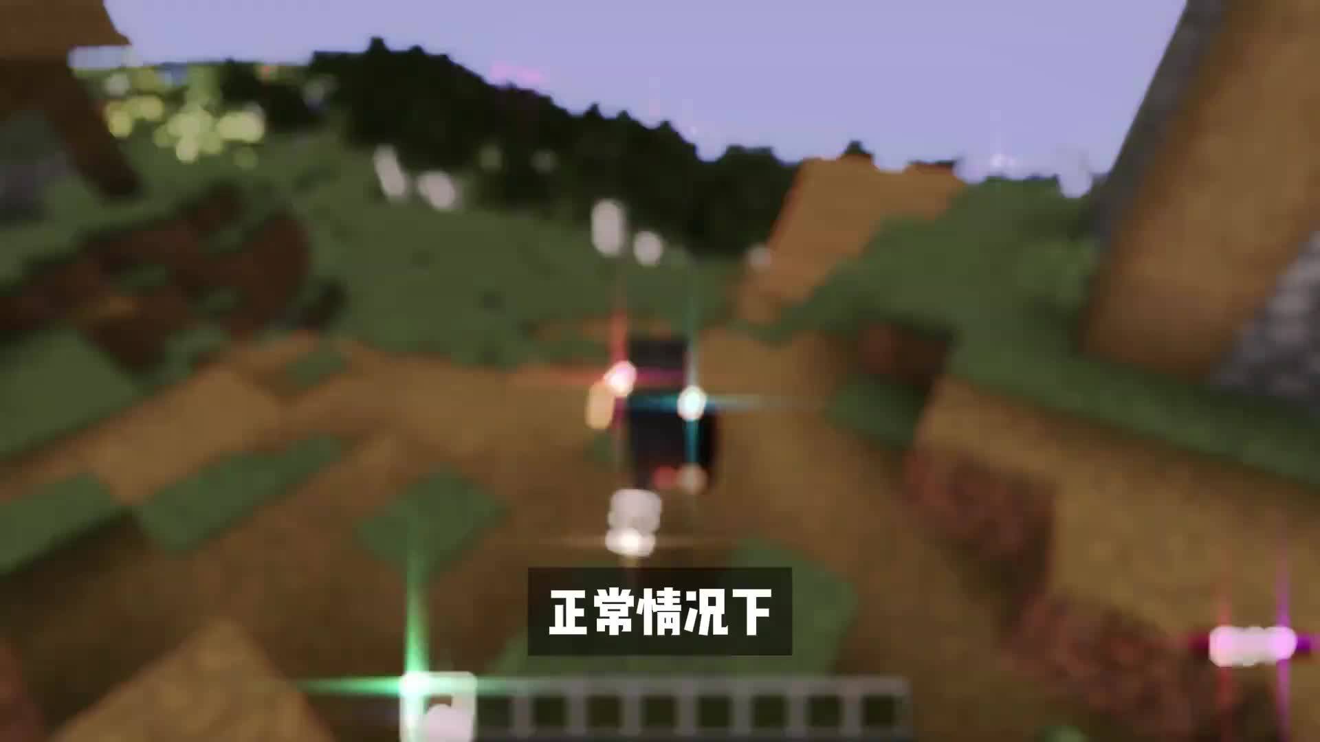 我的世界:我的装备栏,要被玩坏了!