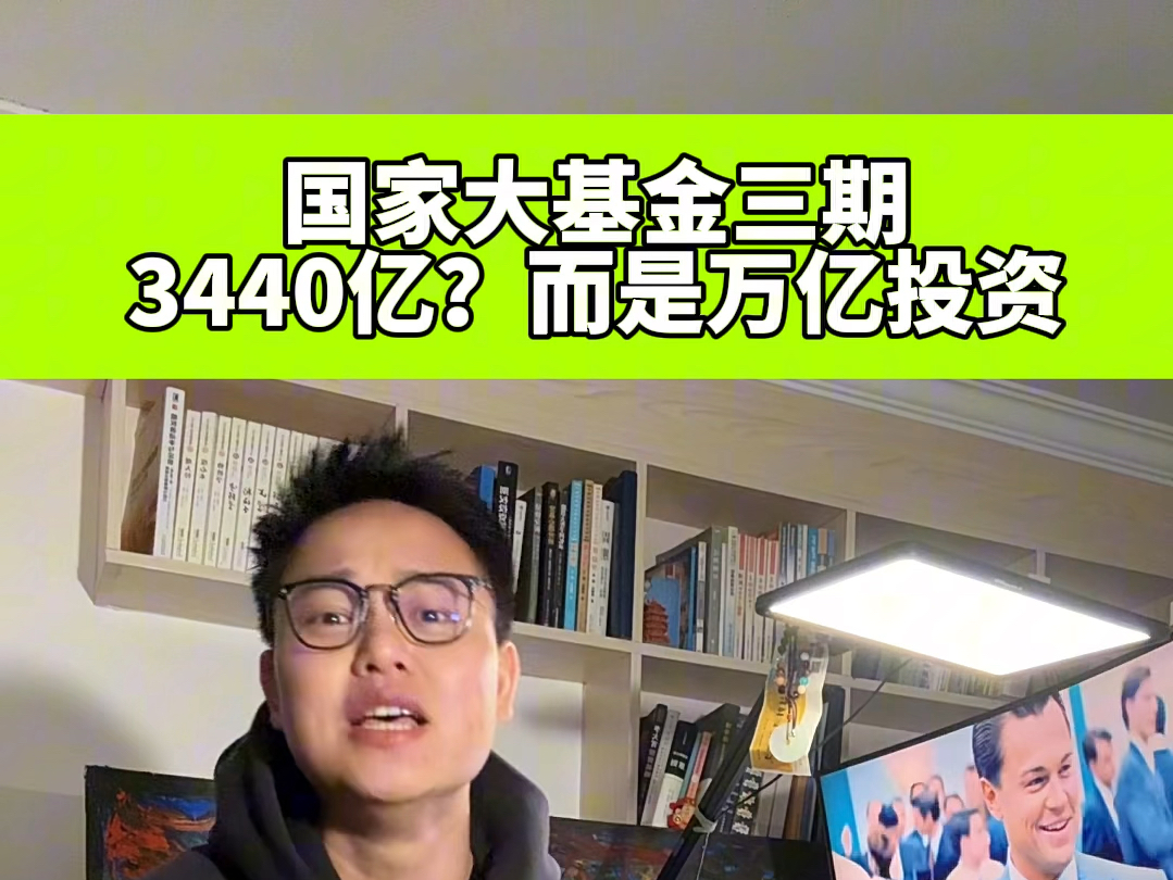 ...材料,高端光刻胶会翻多少倍?评论区一起聊一聊!#财经 #股民 #舒投学