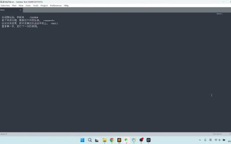 两年双色球验证程序解密--python生成预测号码并保存