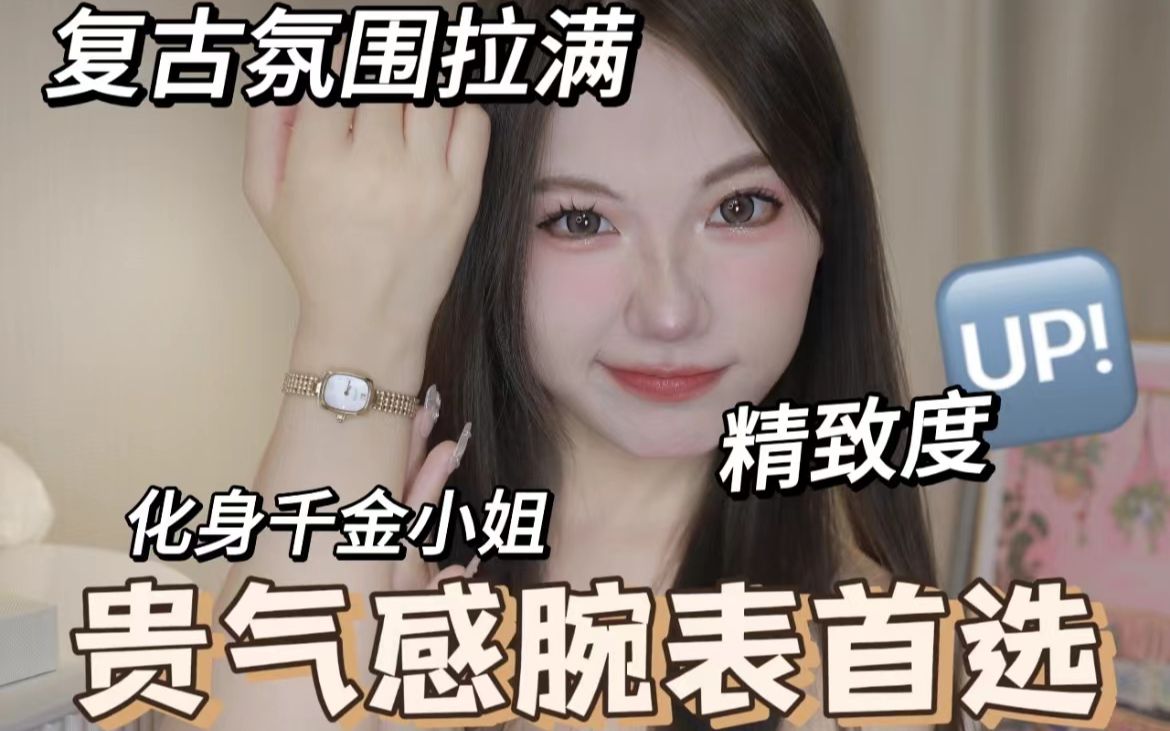 听我的!礼物送的好!女友跑不了!飞亚达真的杀疯了!简直是浪漫制造机!