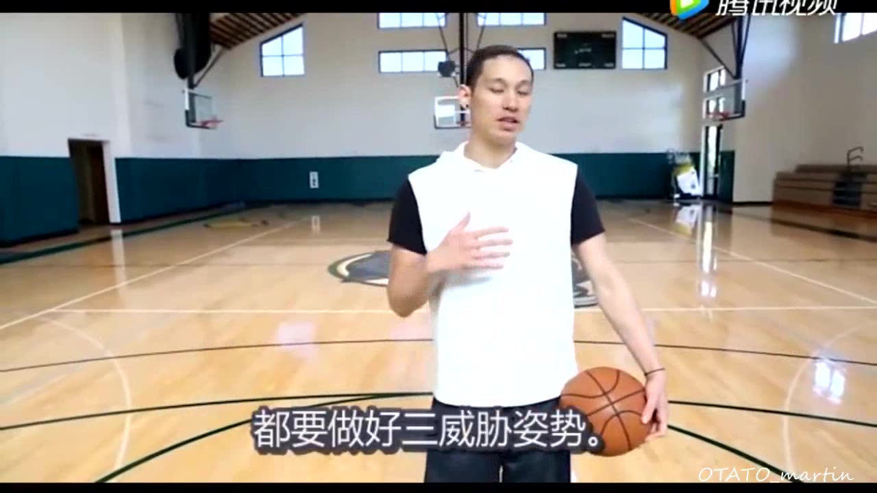 林书豪篮球教学-篮球基本功《三威胁》