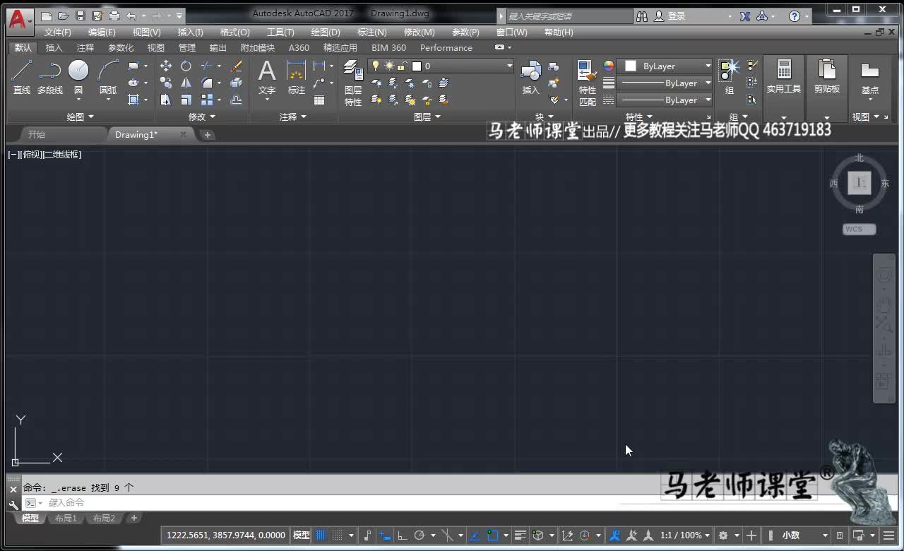 CAD家具教程CAD全屋定制全套教程第二节课开门衣柜外观图