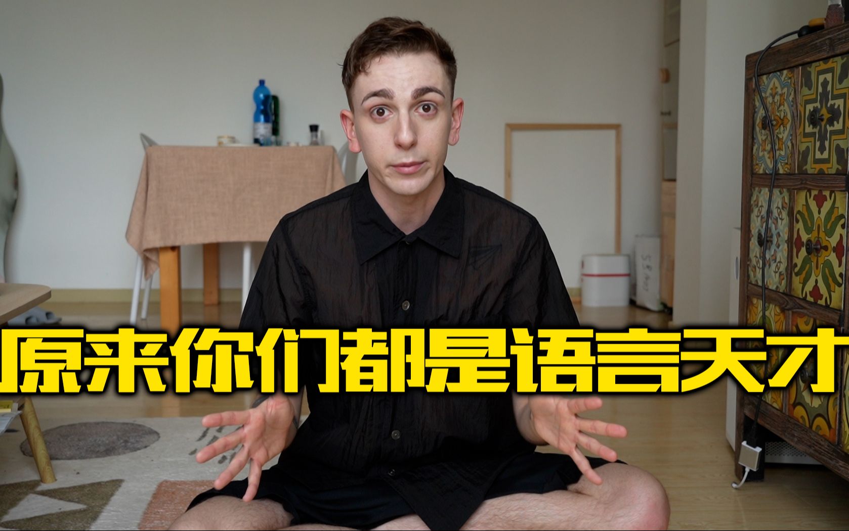 联合国世界最难语言排行榜?