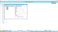 2013江苏会计从业资格证电算化-用友版-基础档案设置01