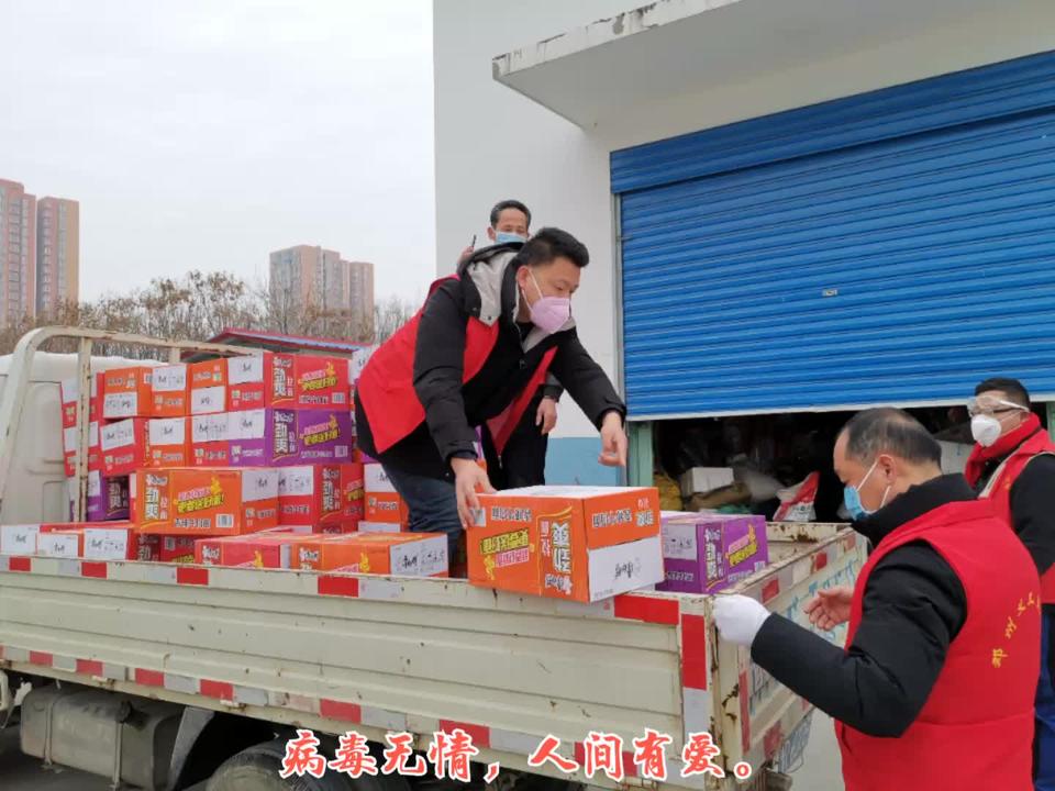 病毒无情,人间有爱。团结一致抗击疫情,我们在行动…@抖音短视频 @...