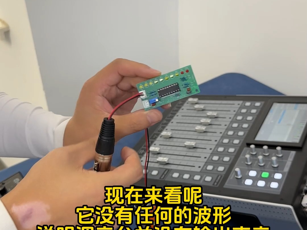 活动现场有声音,但直播间导播台里没声音怎么办? 紧急情况下如何快速...