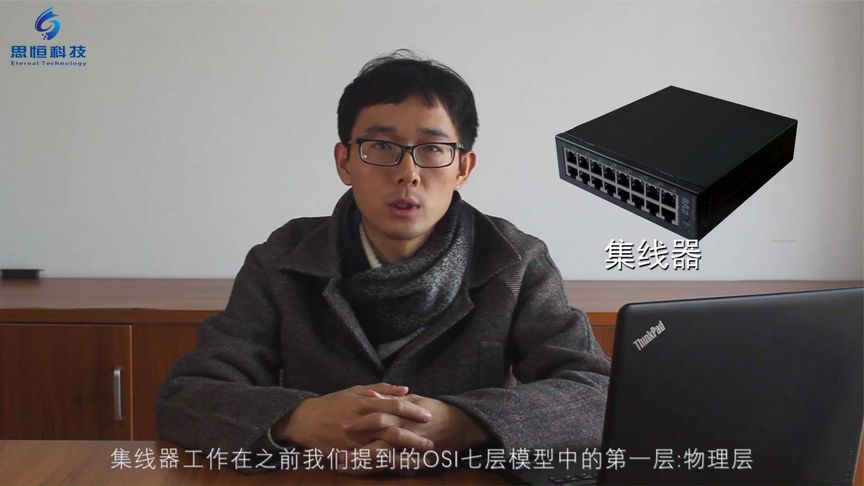 楠仔开讲:交换机的使用场景有哪些?实用么?