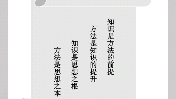 矛盾纠纷发展与演变(微观解纷策略及案例解析第二章探寻纠纷规律...