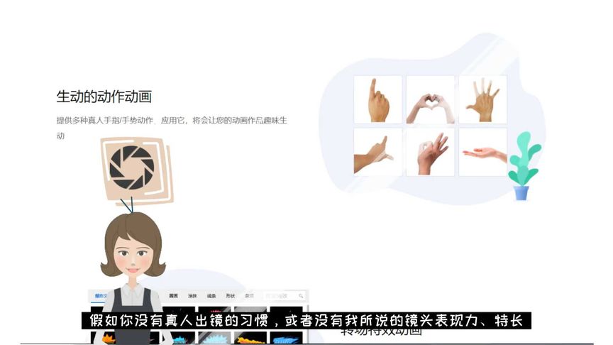 手绘的动画视频是怎么做的_视频怎么加手绘效果