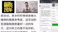 【备胎说车:《买二手车的9个关键词,留着有用》】_汽车之家价格测...