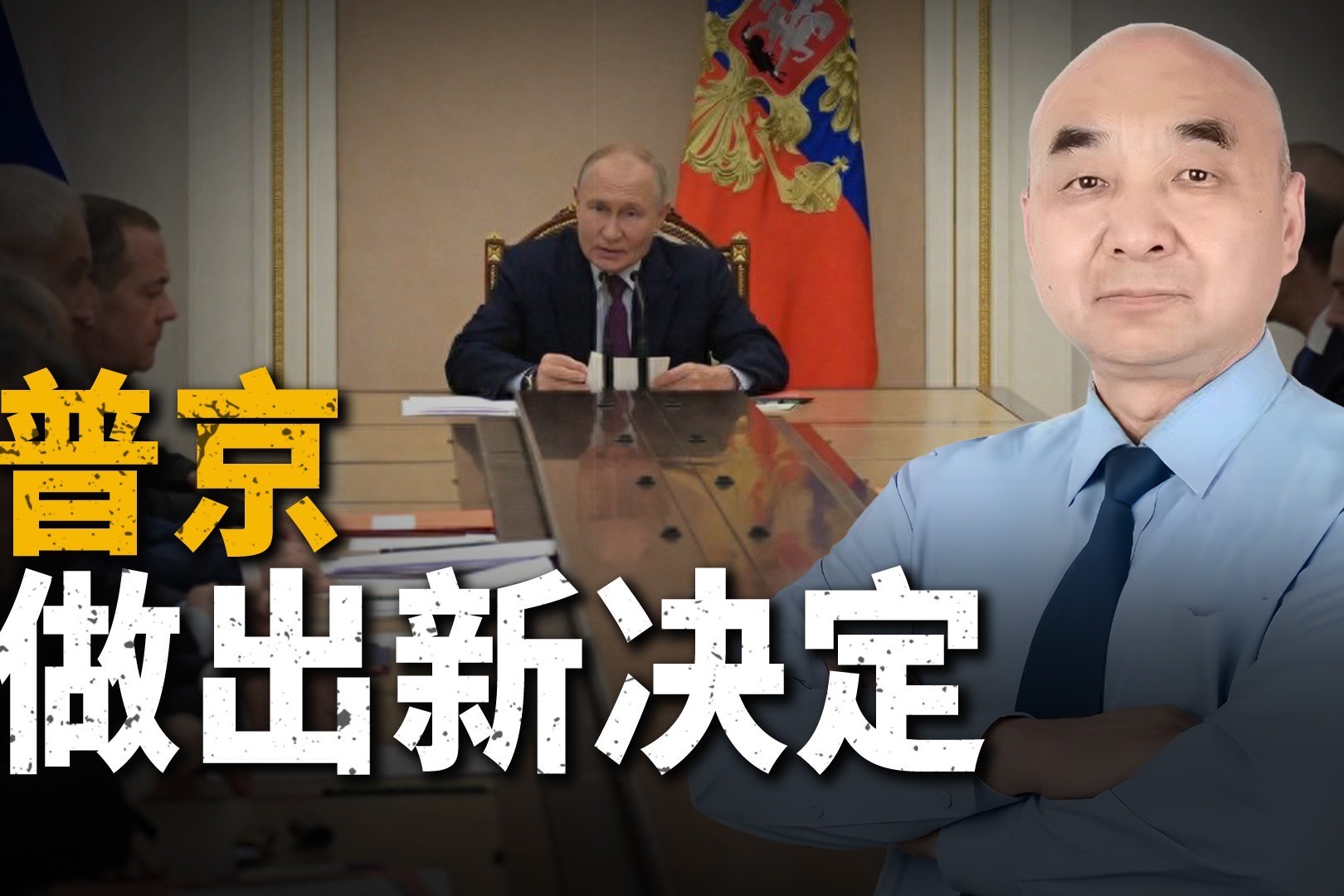 普京做出新决定,俄乌战争出乎意料,140万架无人机正在准备