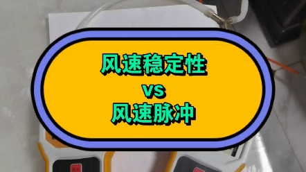 风速瞬间显示及风速平均移动显示 风速标定现场 风速仪厂家 微压计 ...