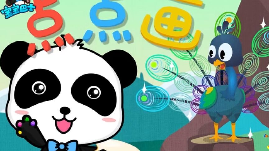 点点画#儿歌 #儿童动画 #热门动画 #启蒙早教