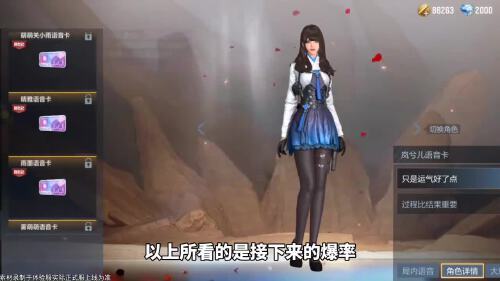 女团夺宝概率公式。策划是真怕了全是自选卡!好家伙喷漆概率降低