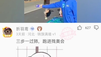 跑步递能量#pipi搞笑 #pipi搞笑的神评 #pip