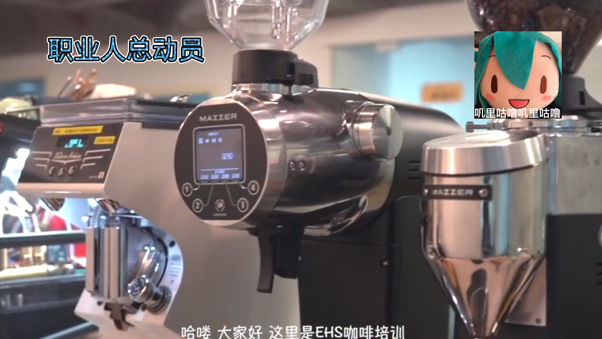 职业人总动员:什么是美式咖啡?意式咖啡又是什么?你真的了解了吗?