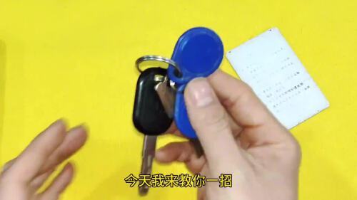 手机钱包轻松存储门禁卡,无需再担心忘带卡出门!.1