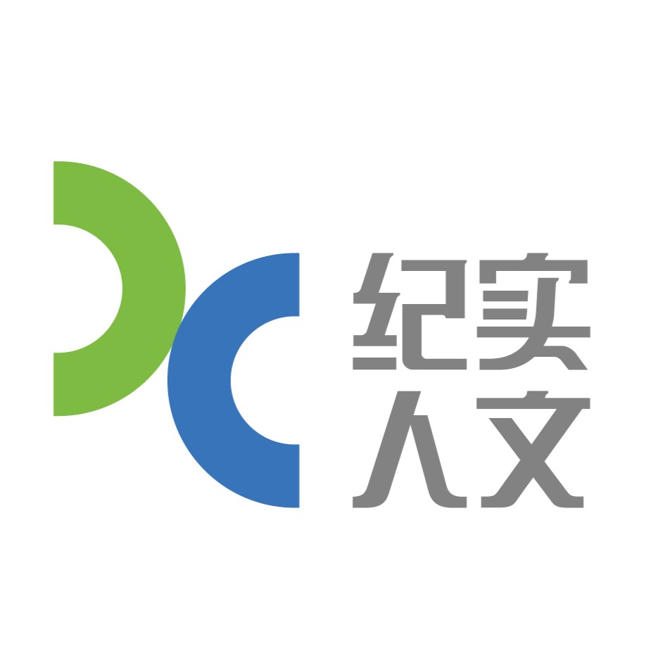 纪实人文频道 