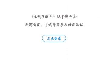原神愿望模拟器手游的下载方法