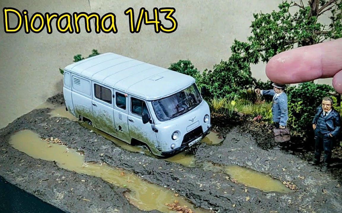 Art Models / 红星UAZ-452多用途军卡车模型+场景制作(1/43)