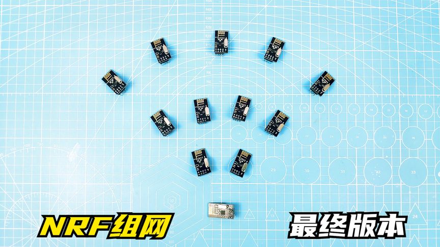 NRF24L01,组网功能辛苦完成了,有兴趣可以耐心看一下