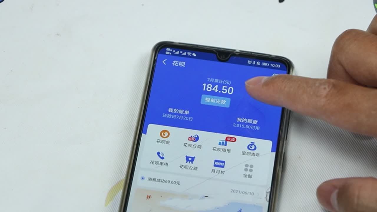 使用支付宝,万万别碰这3个功能,别不当事,可能让你负债累累