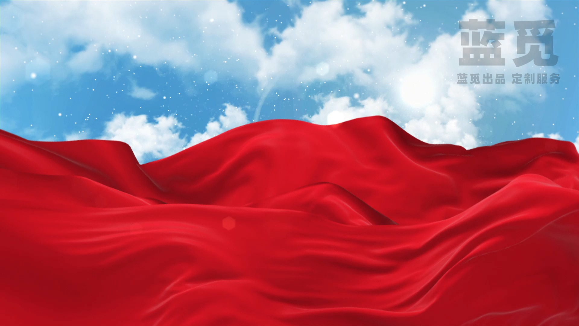 体制内万能通用8分钟动态背景 演讲宣讲片头