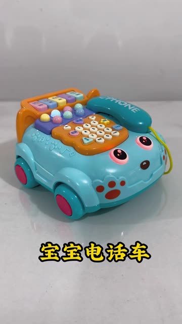 宝宝早教电话车,有儿歌 故事 三字经 古诗