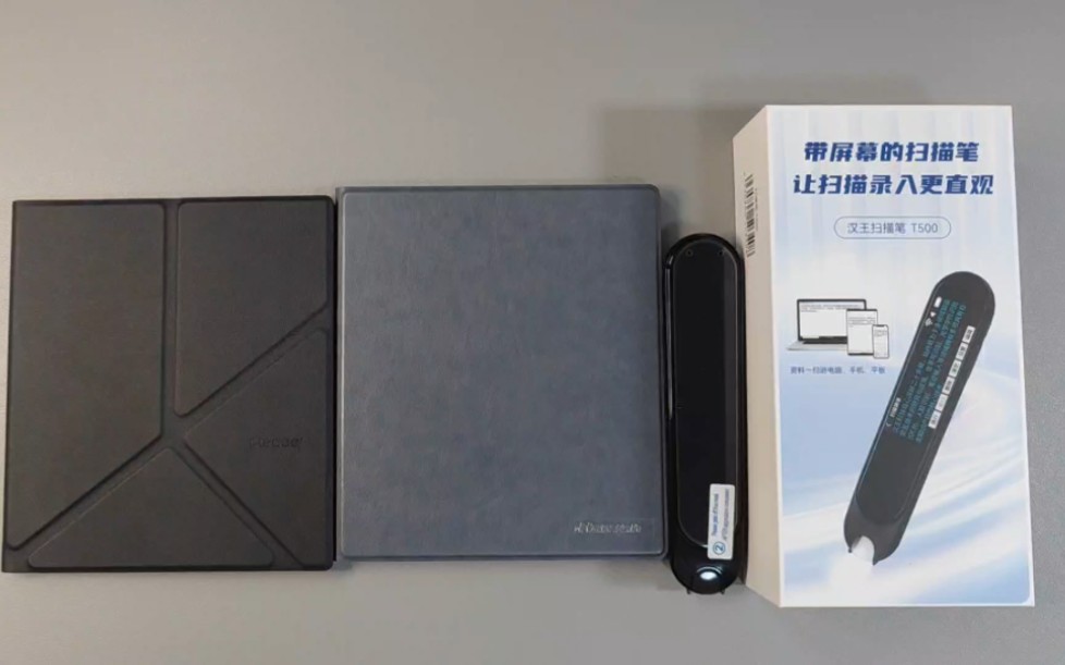 汉王clear与掌阅ocean3turbo笔记成书对比!汉王扫描笔t500体验分享-...