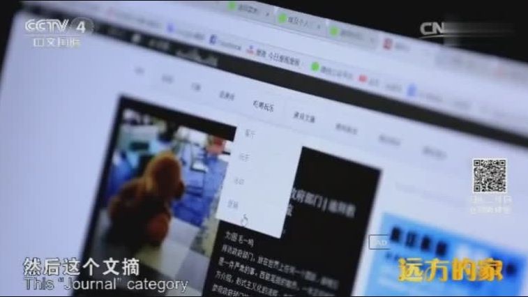 中国人在迪拜建网站,微信公众号成土豪最爱,点击量排行第一