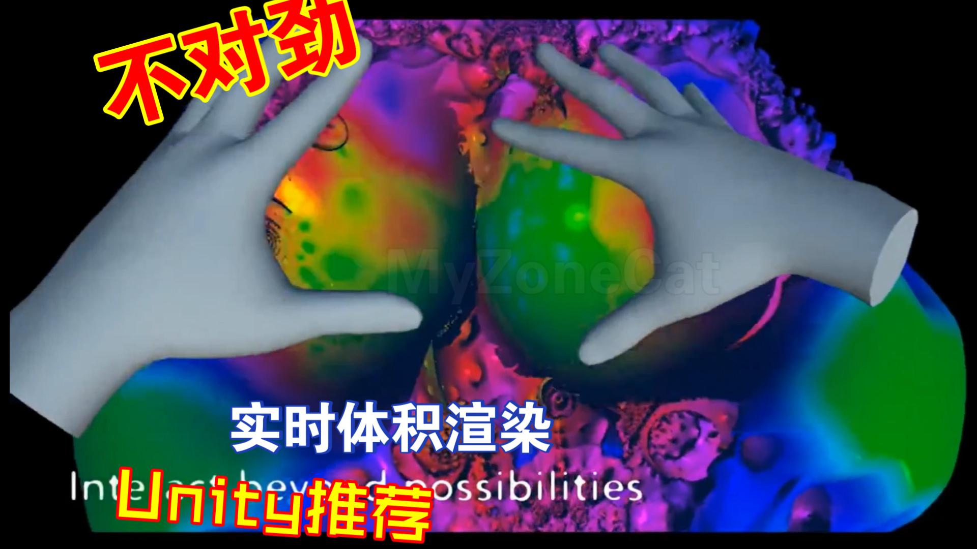 Unity实时体积渲染技术Raymarcher限时3折4折闪促202303111803