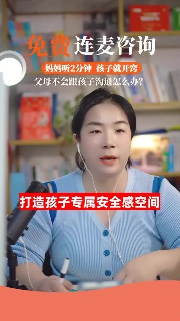 给孩子提供安全感的环境,让孩子安心写作业