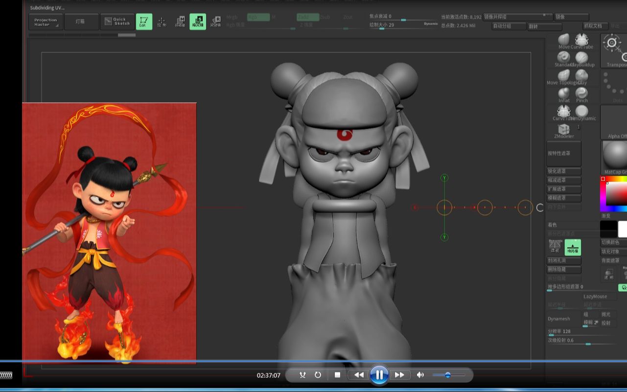 国漫巅峰 【哪吒之魔童降世】哪吒模型雕刻