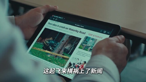 邪门!新买的房子门口连出4起死亡车祸!