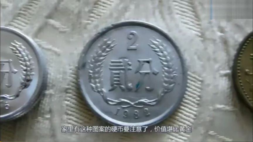菊花1角硬币,你知道它的价值吗?快看看家里有没有