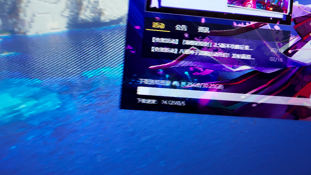 ...升级完电脑配置后原神莫名其妙就打不开了,这次为了测试,就又下载了...